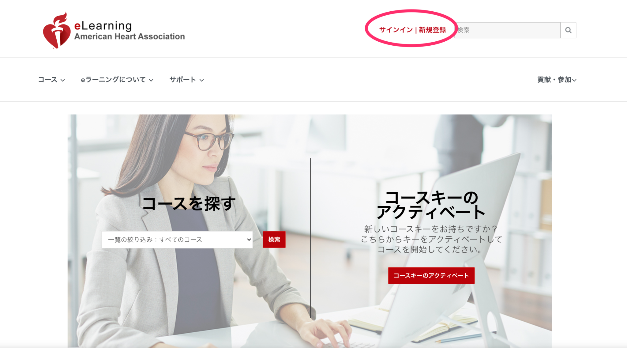 【事前学習】ACLSの受講前自己評価の方法【ガイドライン2020】 | 急変対応.net